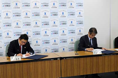 [Japan Water Agency] Comprehensive Coordination Agreement has been ...