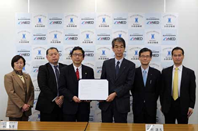 [Japan Water Agency] Comprehensive Coordination Agreement has been ...