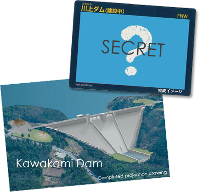 [Japan Water Agency] Distribution of Ninja Dam Cards started! -Kawakami ...