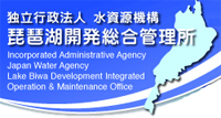 [Japan Water Agency] Operation-Let's Have Fish Come Home 2018- 15 ...