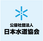 [Japan Water Agency] "Coordination Agreement on Mutual Support ...