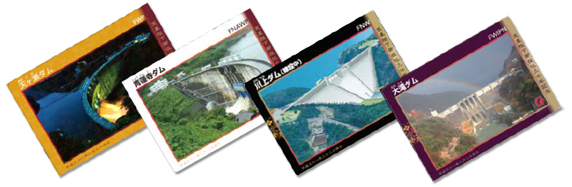 [Japan Water Agency] The special dam cards marking 30 years of the ...